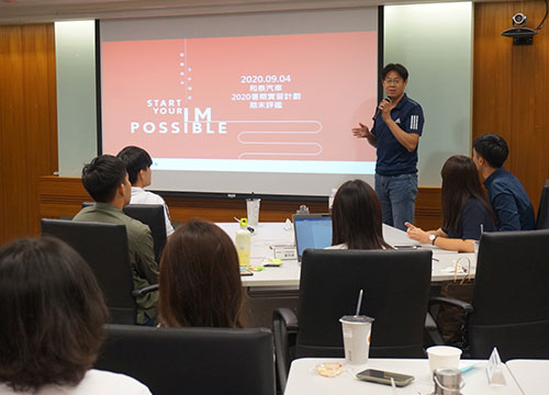 新星-暑期實習生計畫! | HOTAI MOTOR 和泰汽車